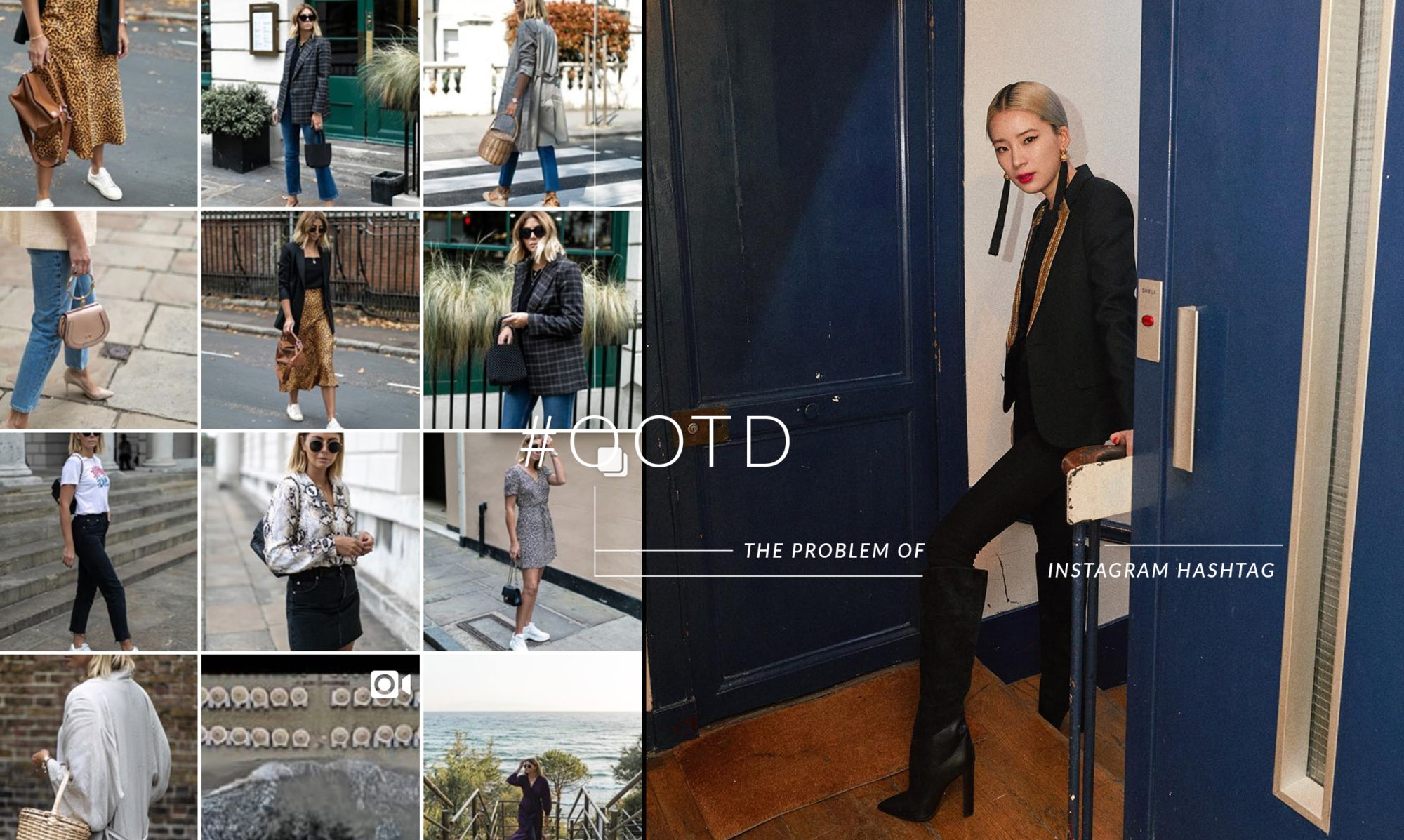 潛藏於"#OOTD"背後的身分認同危機：你願意與10億人共享穿搭風格嗎？ - The Femin