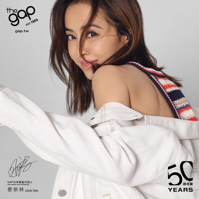 怪美天后遇上美式休閒：蔡依林擔任 GAP 代言人，慶祝品牌50周年里程碑 - The Femin