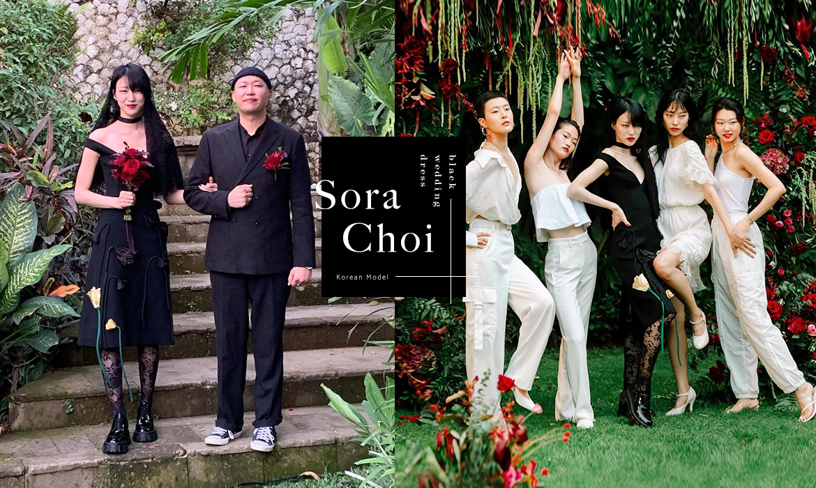 自帶高冷氣質的叛逆新娘：韓國名模 Sora Choi 身穿黑色婚紗幸福出嫁 - The Femin
