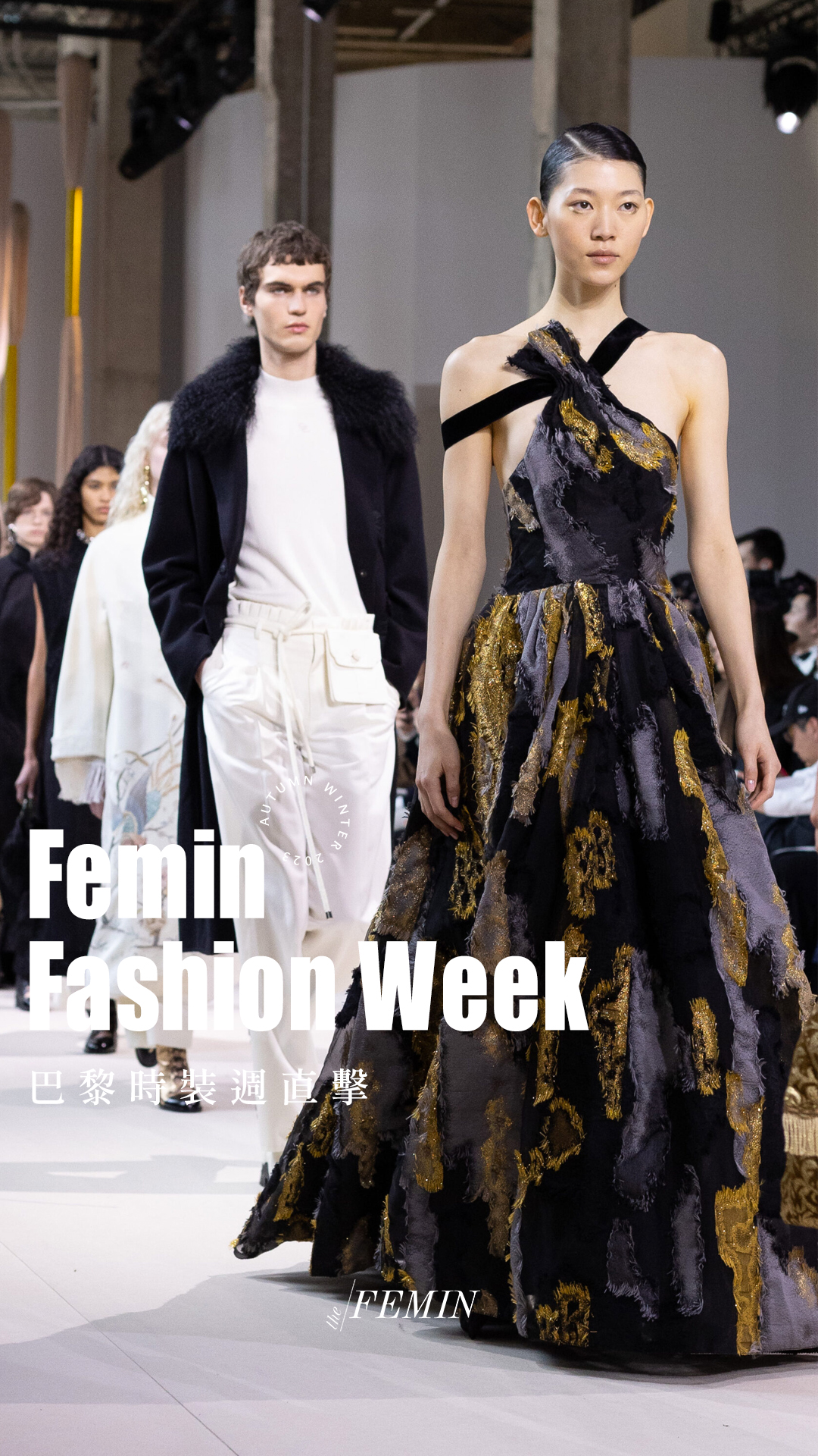 Fashion Week - The Femin