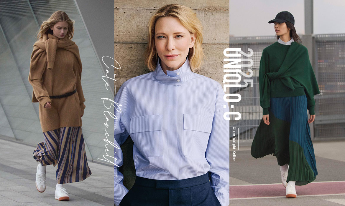 Cate Blanchett 身上穿的就是這個系列！UNIQLO : C 2025 秋冬新品登場 - The Femin